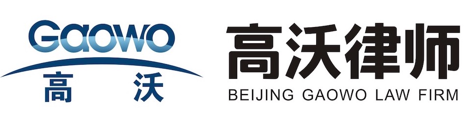 China Intellectual Property Innovation Summit